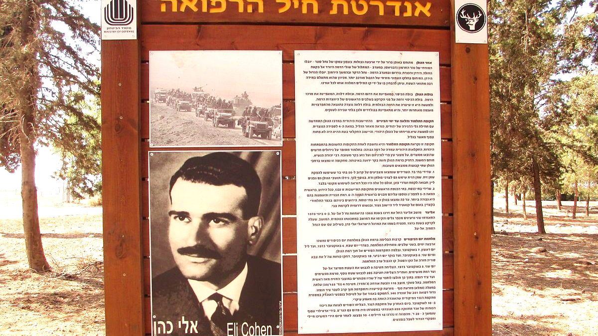 Eli Cohen: How Israel's Impossible Spy Defeated the Syrian Army ...