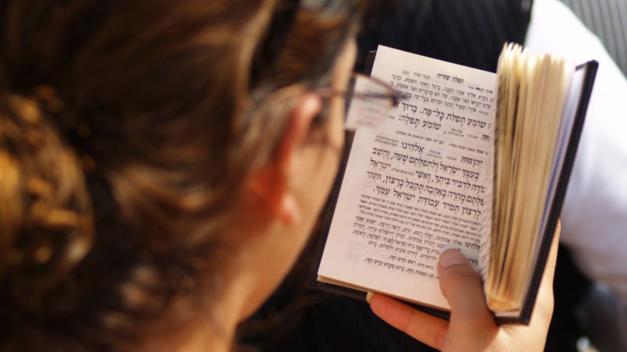The Siddur: Jewish Prayer and the Service of Our Heart | Messianic Bible