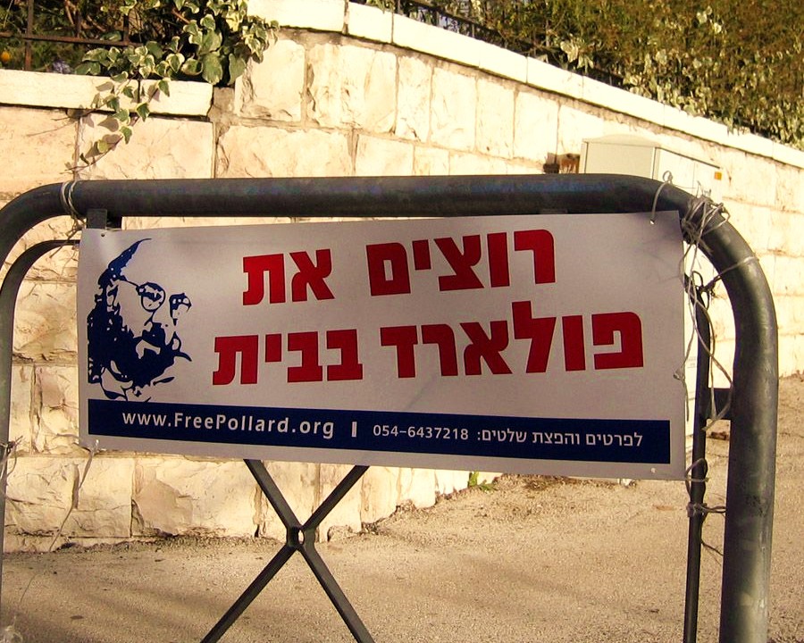 Jonathan Pollard Released After 30 Years in US Prison | Messianic Bible