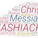 Messiah Yeshua Wants to Give You His Oil of Joy | Messianic Bible